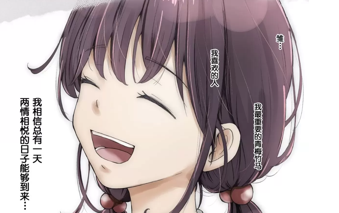 将你的全部夺走之前 | yuko