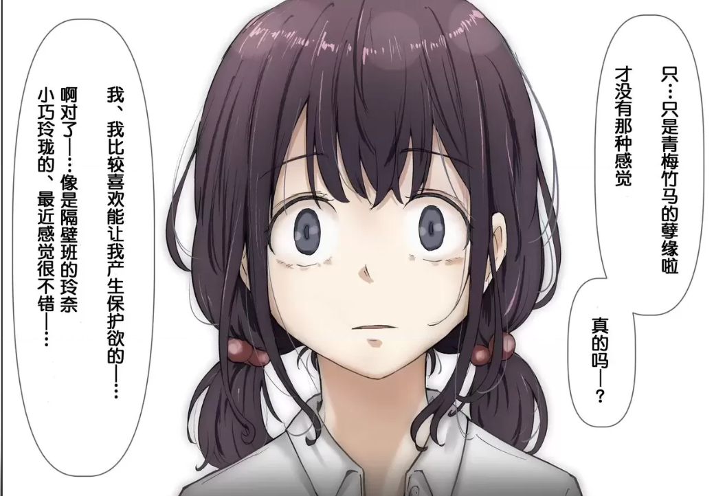 将你的全部夺走之前 | yuko