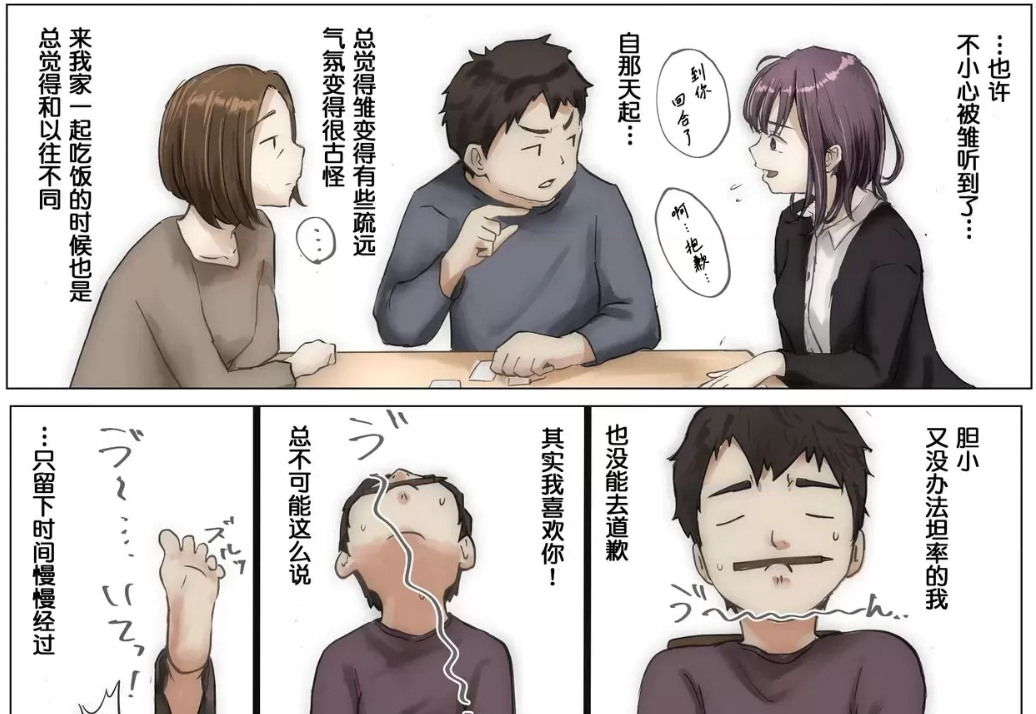 将你的全部夺走之前 | yuko