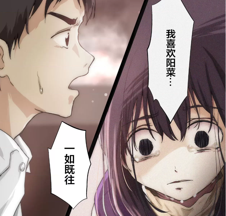 将你的全部夺走之前 | yuko