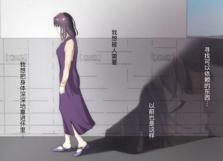 将你的全部夺走之前 | yuko