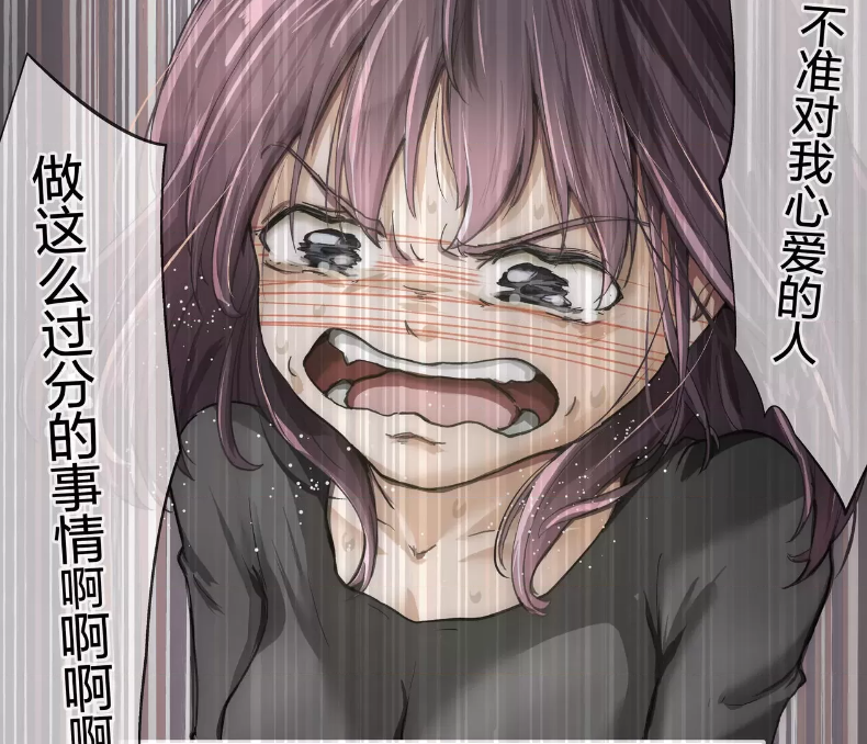 将你的全部夺走之前 | yuko